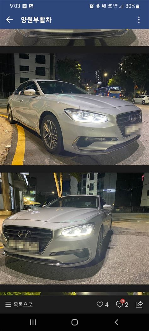 그랜저 Ig Lpl 3 0 택시 Fwd 모범형 정자3동 당근 중고차