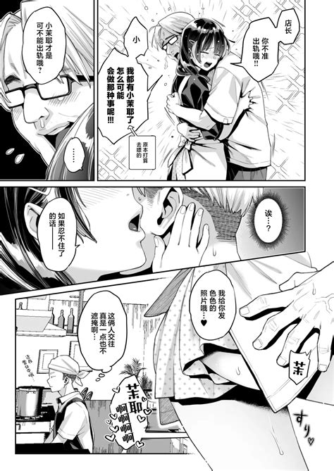Kono Sex Wa Engi Desu 这个性爱都只是演技 Page 37 Nhentai Hentai Doujinshi And Manga