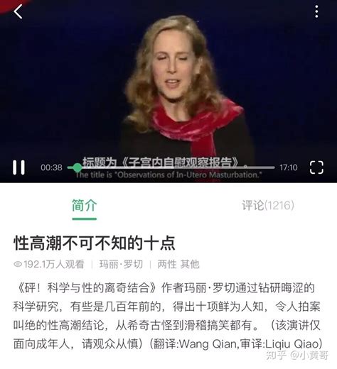 推荐一些关于性的视频和书 知乎
