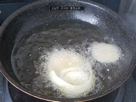 추석에 사용한 튀김기름 새것처럼 깨끗하게