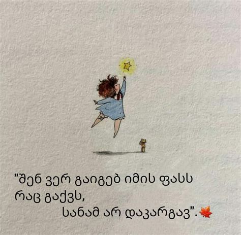 პოზიტივი • დინამო ბათუმის ფანი მამა შვილი და თოჯინა 😊🤩 Facebook