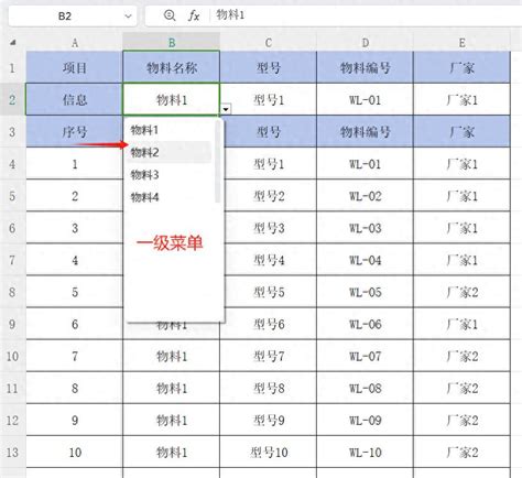 excel小技能之指定多级条件查询数据 xlookup函数嵌套应用 趣帮office教程网