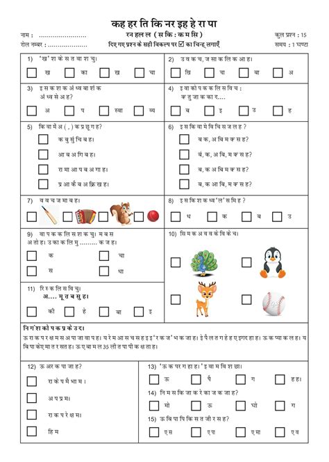 Checkbox Object Detection Dataset V1 2023 03 30 1221am By Checkbox