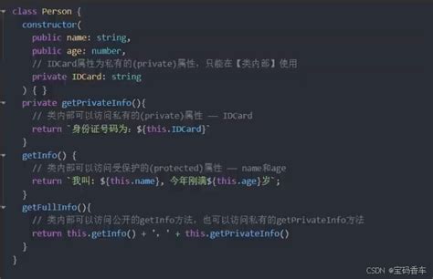 禹神：三小时快速上手typescript，ts速通教程上篇、中篇、下篇，3合1笔记，根据视频整理禹神三小时快速上手typescriptts速通教程 Csdn博客