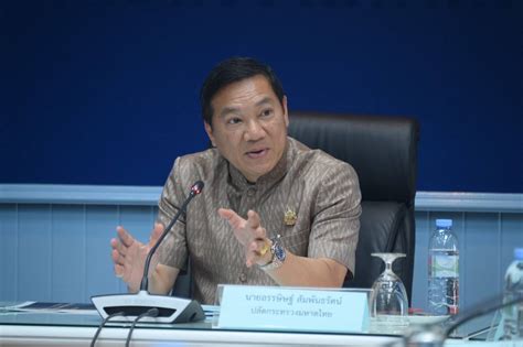 อรรษิษฐ์ สัมพันธรัตน์ กระทรวงมหาดไทย Pr Facebook