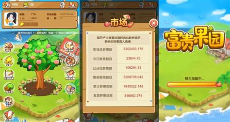 高收益农场源码 吾要源码