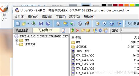 Esxi Uefi Bios Esxi Uefi Bios设置轩辕的技术博客51cto博客 Esxi Uefi Bios Esxi Uefi Bios设置轩辕的技术博客51cto博客