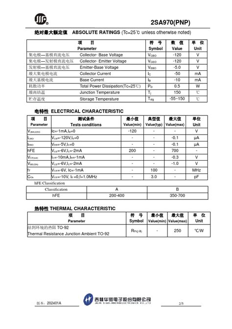 2sa970 Datasheet Pnp Power Bipolar Transistor Jilin Sino