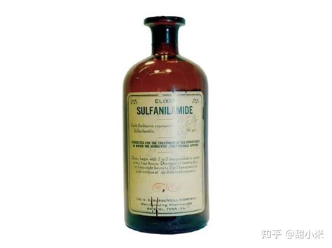 磺胺酏事件（elixir Sulfanilamide Incident） 知乎