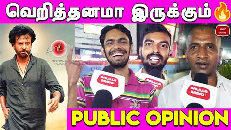 Baba New Climax என்னடா😲 Baba Re Release Expectations Baba Re Release