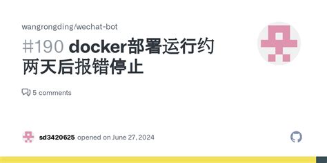 docker部署运行约两天后报错停止 Issue 190 wangrongding wechat bot GitHub