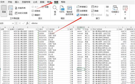 Excel数据分析——函数excel31是一个值32是一个值 Csdn博客