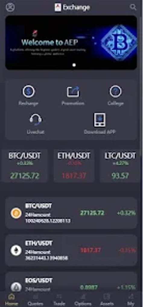 Android 용 Aep 다운로드