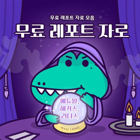 1 현대사회의 보육교사의 자질과 역할을 갖춰야 하는 목적과 필요성 2 보육교사의 자질과 역할 3 자신의 주관적 견해와 보육교사의 바람직한 자질을 향상시키기 위한 노력