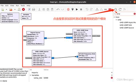 tqx310使用手册 x310发射 csdn博客
