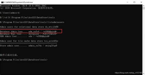 在datastore关系数据存储创建企业级地理数据库 datastore 要连pg库么 csdn博客