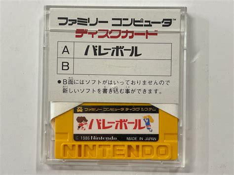 Volleyball Famicom Disk System Cartridge Complete In Original Case