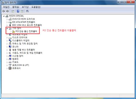 자유게시판 인텔 구형 메인보드 Pci 단순 통신 컨트롤러 드라이버 설치 방법