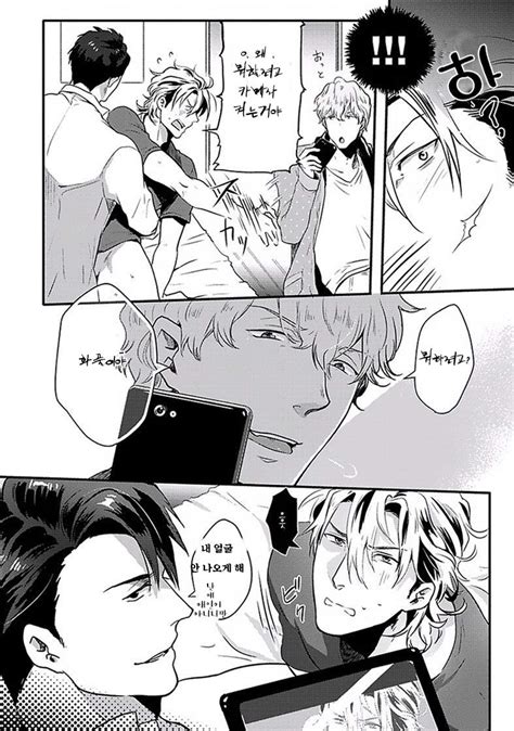 Ikuyasu Koitomo Triangle Kr Myreadingmanga