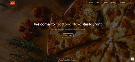 Landing Page صفحة هبوط باستخدام Html Css Bootstrap Js خمسات