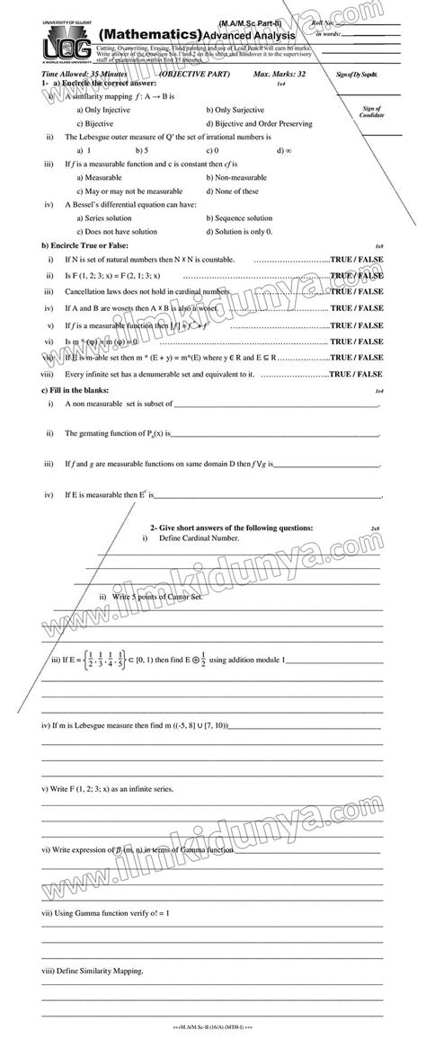 Past Paper Ma Msc Part 2 University Of Gujrat Mathematics Advance