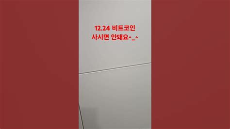 기회는 항상 있다 시대를 잘타야지 비트코인 비트코인전망 주식투자 주식 알트코인 Youtube