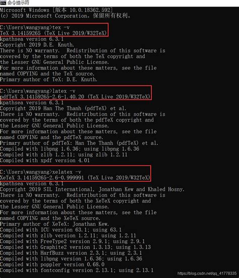 Texstudio系统找不到指定的路径texstudio Sn Jnl找不到如何处理 Csdn博客