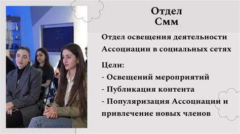Свердловская Ассоциация Армянских Студентов СААС Свердловская Ассоциация Армянских Студентов