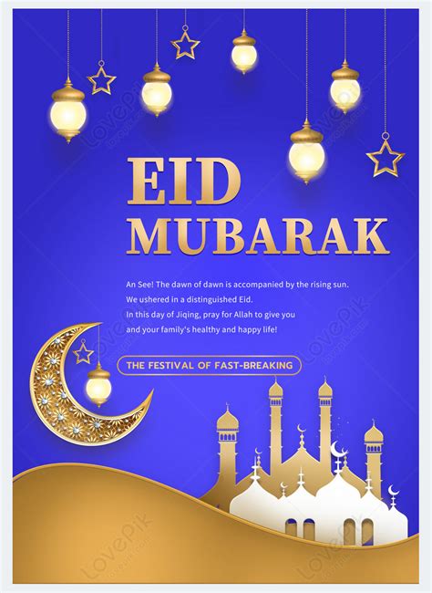 Eid Al Fitr Template Bokeh Light Effect Blue Religious Holiday Poster