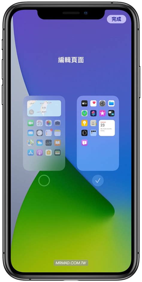 Ios 主畫面小工具技巧：教你自訂iphone 主畫面和app 分類 瘋先生