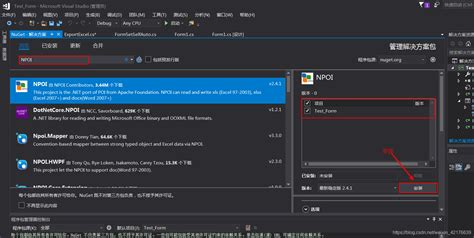 C Nopi 读写 Excel，并插入图片，vs2019 Csdn博客