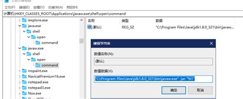jdk多个版本共存，各自启动对应的java程序 hirak0 博客园