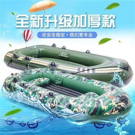 高质量橡皮艇加厚耐磨2人充气船3人4人皮划艇双人钓鱼船特厚气垫