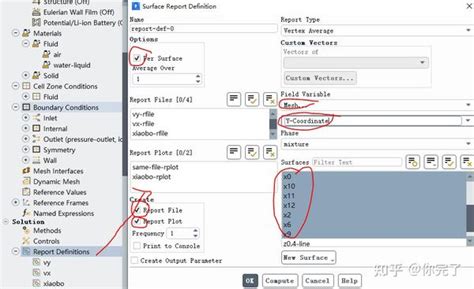 Fluent笔记 1 如何设置浪高仪 知乎