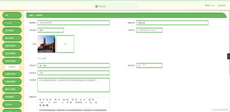 ssm毕设项目JAVA高校田径运动会管理 s java VUE Mybatis Maven Mysql sprnig CSDN博客