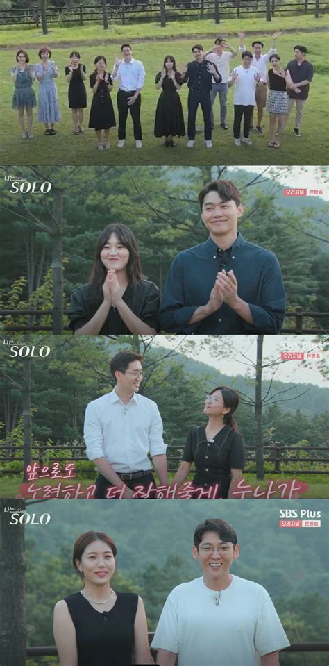역대급 인기 기 돌싱특집 은 리즈 시절 기는 폭망각 SC초점