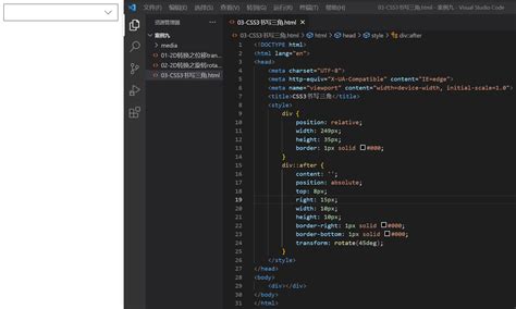 【css3知识点补充】css中tranform Style Csdn博客