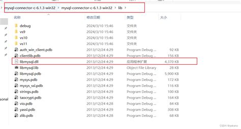 qt 数据库驱动未装载mysql
