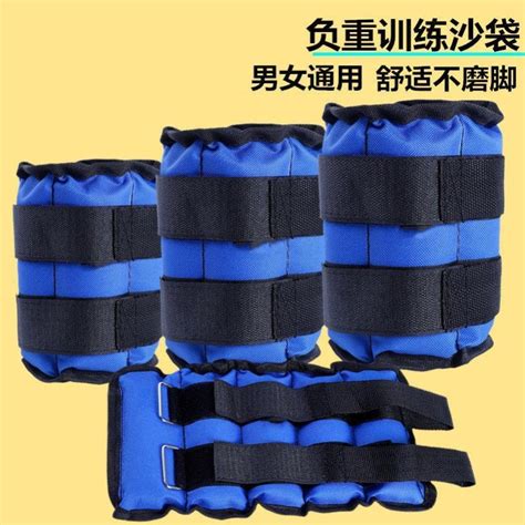 训练负重沙袋绑腿：脚步轻功跑步神器，学生儿童运动康复首选！ 负重设备 淘宝好物网