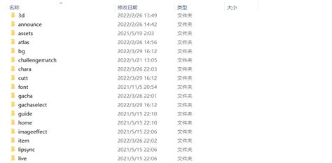 【unity游戏文件修改教程】以赛马娘为例的live参数设置 哔哩哔哩