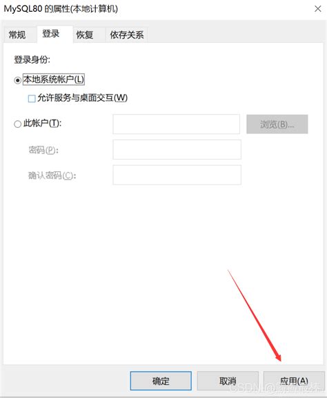 超详细 mysql8 0的下载、安装配置教程、连接数据可视图形化界面和卸载及mysql基本使用教程（霸霸看了都说好） mysql8下载 csdn博客