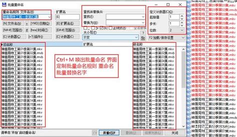 total commander用法介绍 知乎