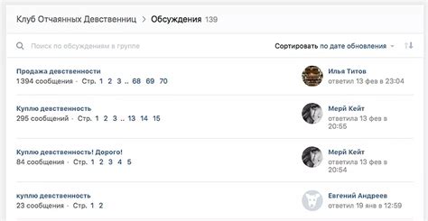 Seedy World Of Russian Virginity Dealers Who Sell Girls As Young As 17