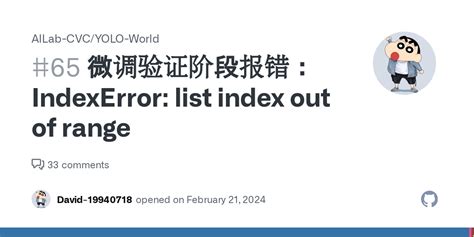 微调验证阶段报错：indexerror List Index Out Of Range · Issue 65 · Ailab Cvc