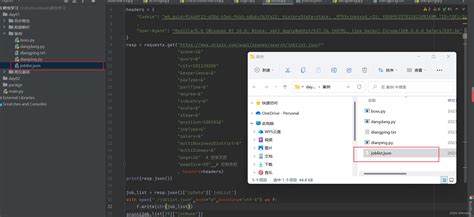 使用python的request库抓取某直聘网站工作岗位数据python然后爬取zhipin网页 Csdn博客