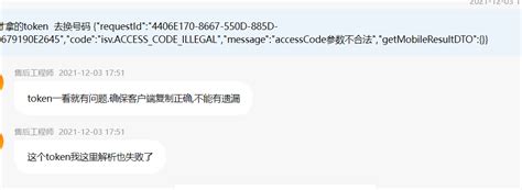 CacheMonitor 有办法获取吗 Issue CodeGather flutter ali auth GitHub