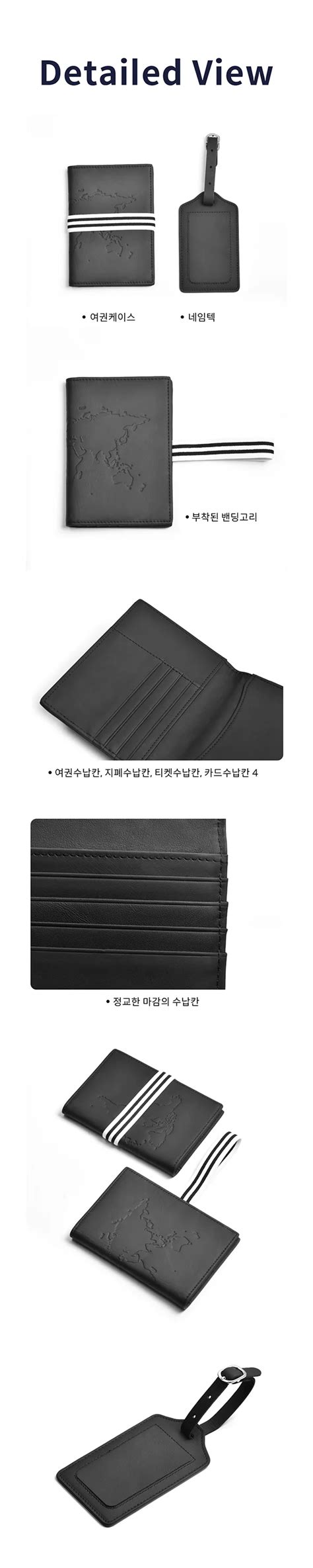 여권케이스 네임택 제품촬영 상세페이지 기획 제작 상세페이지 포트폴리오 크몽