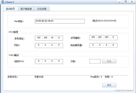 web服务器配置与分析 enspweb服务器 csdn博客