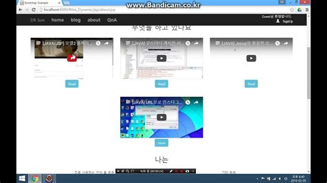 JAVA JSP 모델 홈페이지 만들기 Bootstrap으로 꾸미기 YouTube