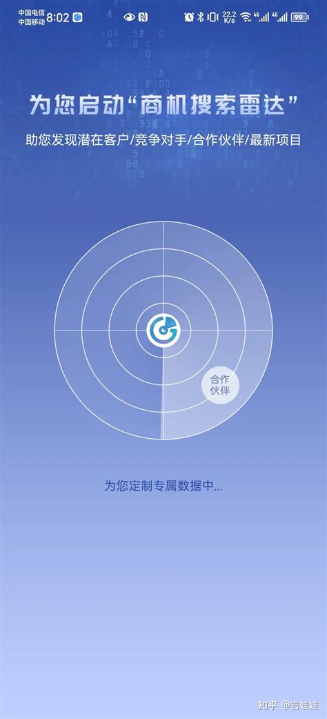 618疑似招投标网 Ai 平台，招标雷达钻石会员免费兑换码泄露 知乎